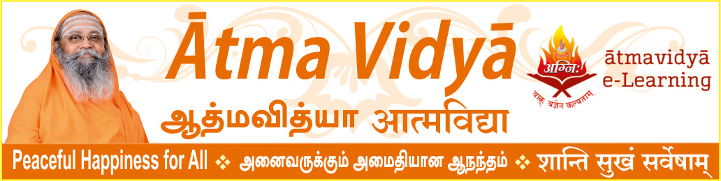 atmavidya.info – atmavidya online course by Pujya Swamiji Omkarananda